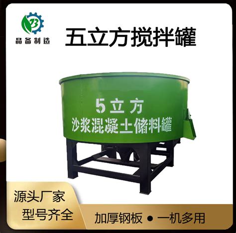 混凝土储料罐的简介 哔哩哔哩