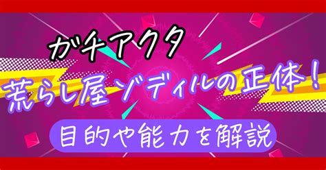 小野賢章の演じた人気キャラ一覧！プロフィールや代表作・結婚について深掘り！ あにさく