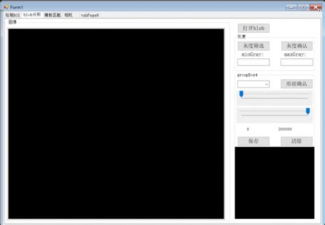 Halcon通用roi联合c编程框架模板匹配blob斑点分析九点标定源码虎窝淘