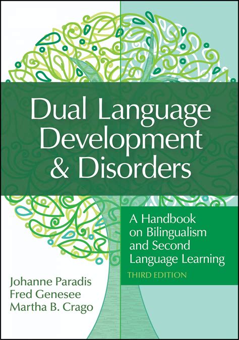 supporting dual language learners brookes publishing co