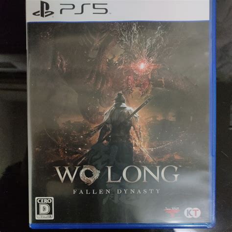 Yahooオークション Ps5 Wo Long ウォーロン