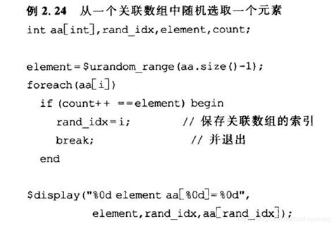 System Verilog二）数据类型verilog中size人无再少年97的博客 Csdn博客