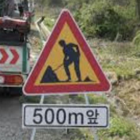 Sign Object Detection Model By Leehuido