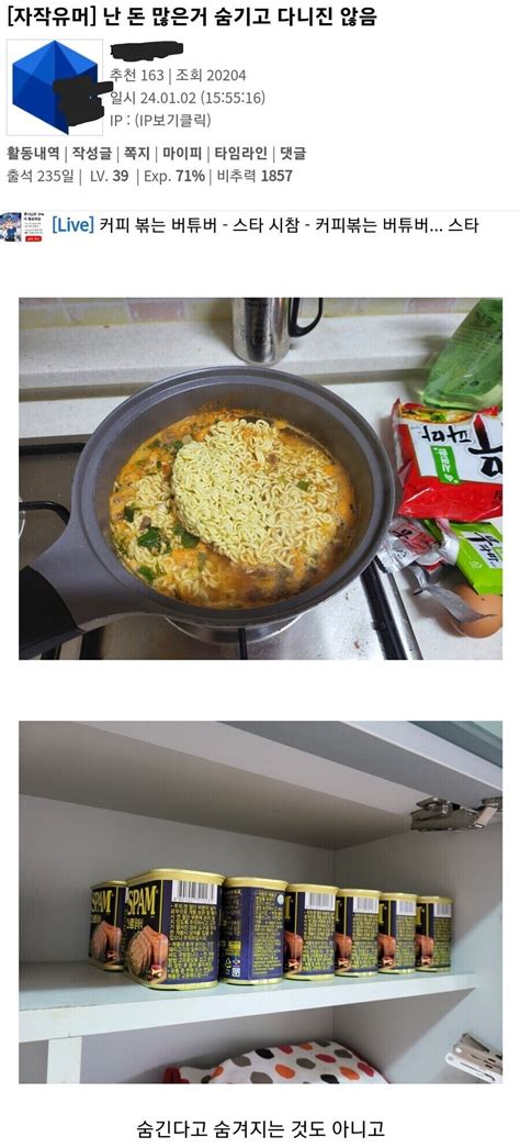 자산 자랑하는 루리웹유저 유머 움짤 이슈 에펨코리아