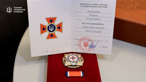 Головне управління розвідки Міністерства оборони України