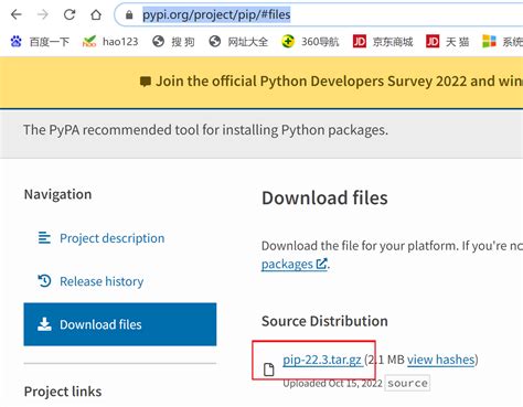 windows 安装pip 皮卡皮卡妞 博客园