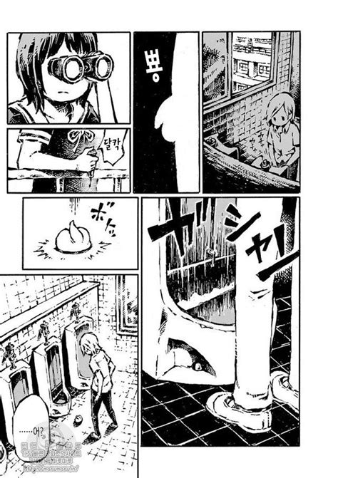 그것은 그저 선배의 자지 ㅇㅎㅂ 만화 추천 유머 움짤 이슈 에펨코리아