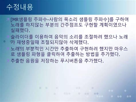 Matlab Gui Program Ppt