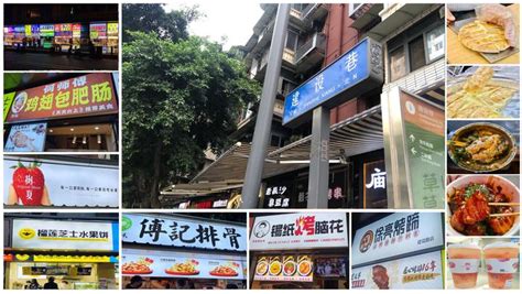 成都美食探店丨成都建设路美食：电子科大旁边的美食一条街，学生小吃的天堂！ 知乎