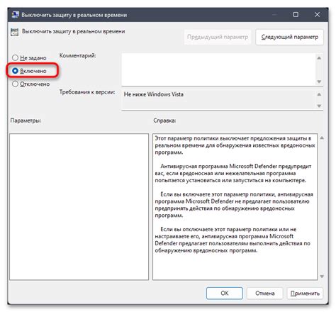 Как отключить Antimalware Service Executable в Windows 11