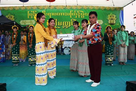 မိတ္ထီလာမြို့၌ မြန်မာ့ရိုးရာယဉ်ကျေးမှု မဟာသင်္ကြန်ပွဲတော် ပိတ်ပွဲအခမ