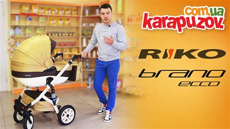 Riko Brano Ecco - видео обзор детской коляски 2 в 1 от karapuzov.com.ua ...
