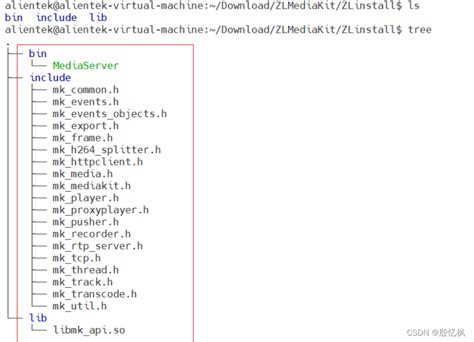 Rk3568笔记十：zlmediakit交叉编译 Csdn博客