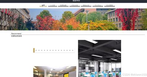 基于nodejsvue校招平台 开题源码程序论文 计算机毕业设计 Csdn博客