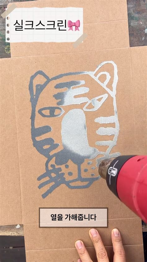 다정판화 작업실 2014 프린트작업 후 엣지를 더해보세요🩶 프로필링크에 제품올려두었습니다 박스에 인쇄판을 올립니다 프린트를 합니다 가루를 뿌립니다 열을 가해줍니다