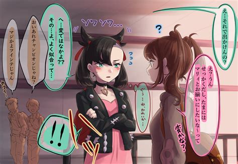 Marnie And Gloria Pokemon And More Drawn By Akihorisu Danbooru