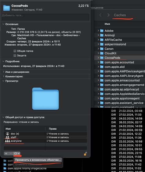 Ruby Cocoapods Folder Does Not Exist Permissions Error Stack Overflow