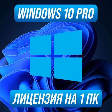 Windows 11 Home Ключ активации 1 ПК Ru X64 скачать ключи на Wildberries Цифровой 151658