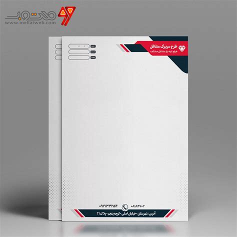 سربرگ لایه باز اداری طرح مدرن ملت وب