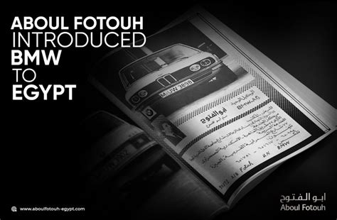 Aboul Fotouh Automotive On Linkedin Since 1979 Aboul Fotouh Has Played A Key Role In Egypts