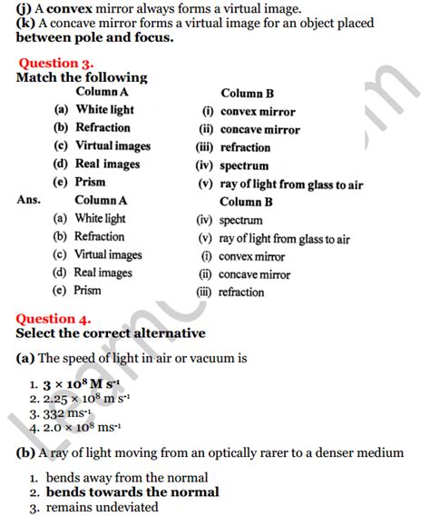 Selina Concise Physics Class 8 Icse Solutions Chapter 5 Light Energy Learn Cram Selina Concise Physics Class 8 Icse Solutions Chapter 5 Light Energy Learn Cram