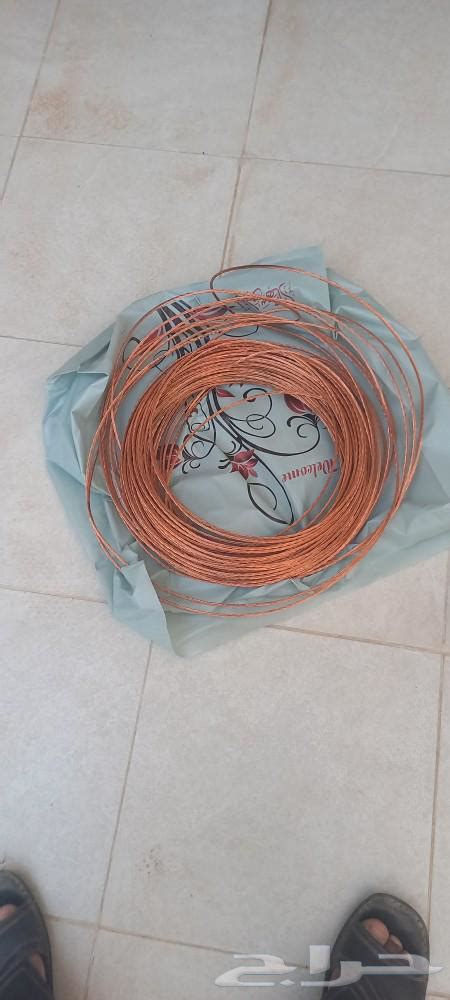 سلك نحاس تاريض 10 مل كابلات الرياض موقع حراج
