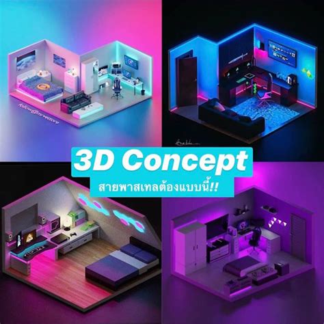 พาส่องไอเดียแต่งห้อง Gaming Room ถูกใจเหล่าเกมเมอร์ ปันโปร Punpromotion