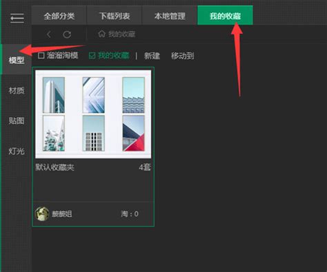 3d溜溜网官网版下载 3d溜溜网官网版最新版下载v2021 92下载站