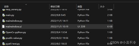使用qt Designer为您的qt For Python项目创建基于qt Widgets的图形界面的两种方法qt Designer