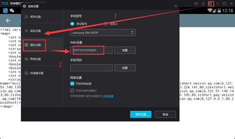 Python 情人节超强技能 导出微信聊天记录生成词云 Python 实用宝典
