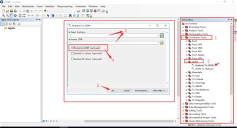 Arcmap如何将地理要素数据和geojson进行互转arcgis转化gdb为geojson Csdn博客