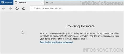 วธทองเวบแบบ Private Browsing ทก Browser Chrome Firefox Edge