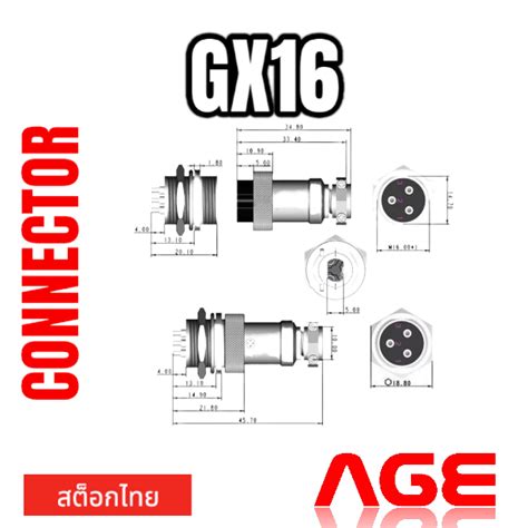 Gx16 3pin Metal Connector Male Socket Agebkk จำหน่ายและนำเข้า Arduino Board Sensor Module Iot