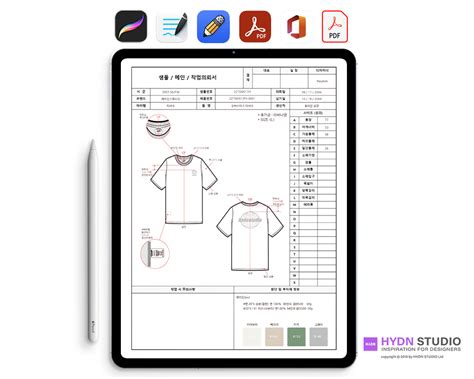 한국어 의류 패션 작업지시서 디자인 양식 07 Pdf 헤이든스튜디오