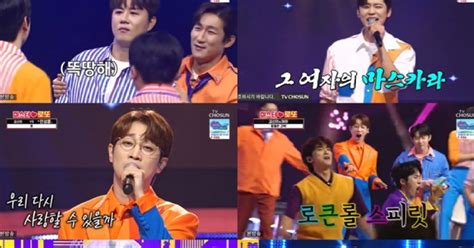 ‘미스터로또 최고 8 터졌다 종합