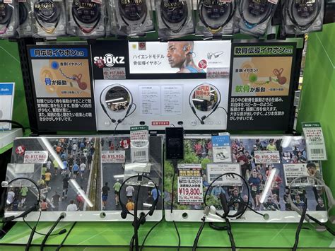 ヨドバシカメラ 梅田店 On Twitter 【ランニングなどスポーツにオススメコーナー】 音楽とスポーツを二刀流で楽しめるイヤホンを集め