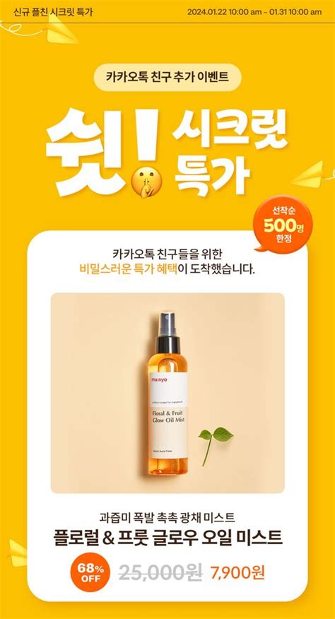 추석 일러스트 오렌지 간단한 창조적 인 가을 만화 그림 가을 이브 축제 승진 템플릿 Psd 다운로드 디자인 자료 다운로드 2024 창조적인 프로모션 배너 축제