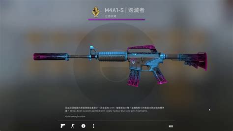 Cs Go Spectrum Case 光譜箱子：m4a1 S Decimator 毀滅者 Field Tested 戰場實測 Youtube