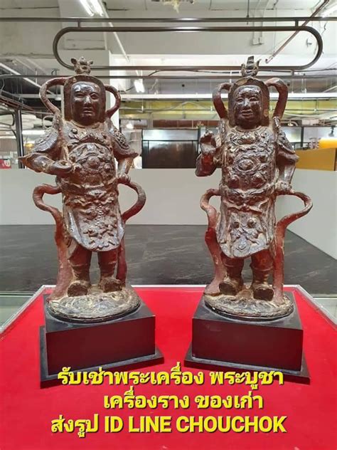 โต้ง บางแค โต้ง บางแค รับเช่าพระเครื่อง พระบูชา