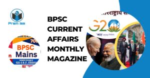 BPSC Current Affairs Monthly Magazine