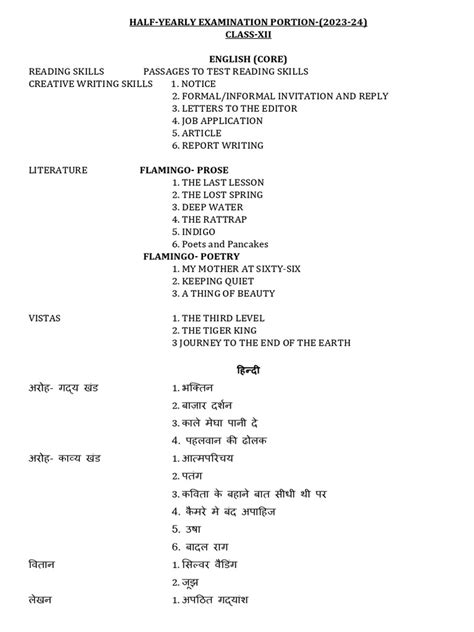 Half Yearly Syllabus Class 12th 1 Pdf Integral Equations