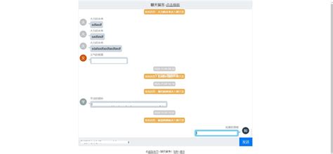 简约轻型聊天室留言phptxt源码 可当客服 Yyds源码网