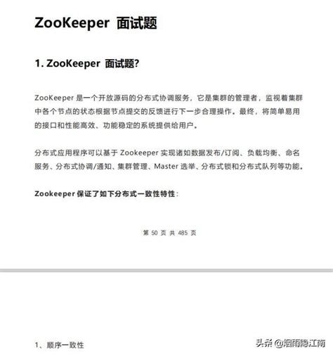 2023最新版java八股文面试全套真题深度详解（含大厂高频面试真题）2023 Java八股文面试题 Csdn博客