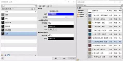 简单 步教你如何彻底卸载Revit 知乎