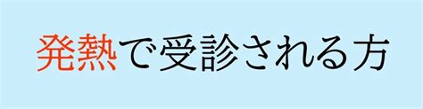 福田胃腸科クリニック 秋田市広面の消化器内科乳腺外科一般内科外科