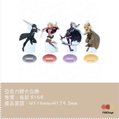 「預訂」刀劍神域劇場版 Progressive 陰沉薄暮的詼諧曲 劇場版 ソードアート・オンライン プログレッシブ 冥き夕闇の