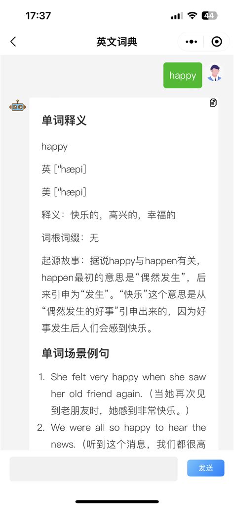 再次给大家安利一个免费的 chatgpt 小程序支持 markdown 了 V2EX
