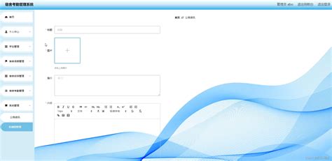 Pythonvue计算机毕业设计宿舍考勤管理系统38091（源码程序lw部署）用python写一个宿舍考勤系统怎么写 Csdn博客