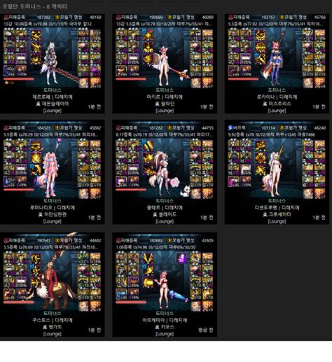 던전앤파이터 No1 커뮤니티 던전앤파이터 게임조선 잡담 다 돌았으니 프갱 던전앤파이터 No1 커뮤니티 던전앤파이터 게임조선 잡담 다 돌았으니 프갱