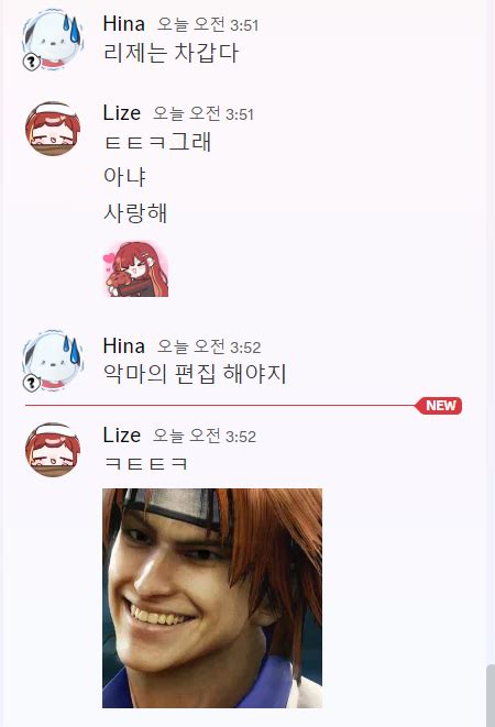 리제 디코 화랑티콘 뭐임 ㅋㅋㅋㅋㅋㅋㅋㅋㅋㅋㅋ 치지직 에펨코리아